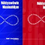 Michif Dictionary 2013 | Gabriel Dumont Institute